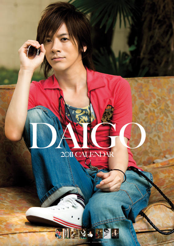 DAIGO 2011年カレンダー : カレンダーDATA置き場 ～Calendar画像～