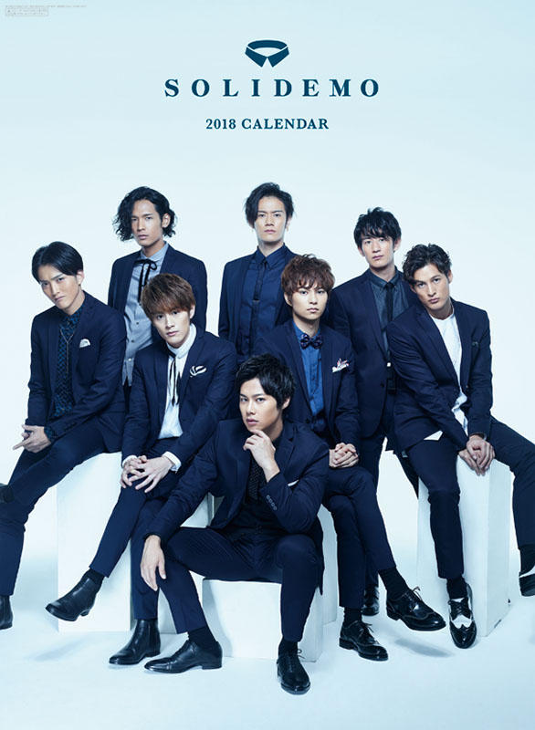 SOLIDEMO（ソリディーモ） 2018年カレンダー : カレンダーDATA置き場 ～Calendar画像～