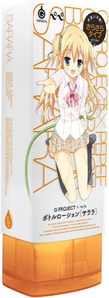 G PROJECT X PEPEE BOTTLE LOTION サララ 【お手入れ簡単・洗い不要 220mlローション】 : アダルトグッズ紹介・更新の大人のおもちゃ館