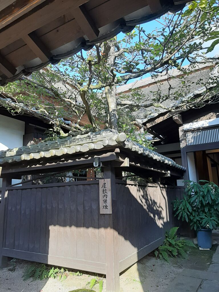 The Little Kyoto AKIZUKI Castle ruins & streets (Fukuoka)