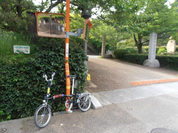 The castle town of Chofu ~ Brompton Potter : Glimpses of Japan Local ...