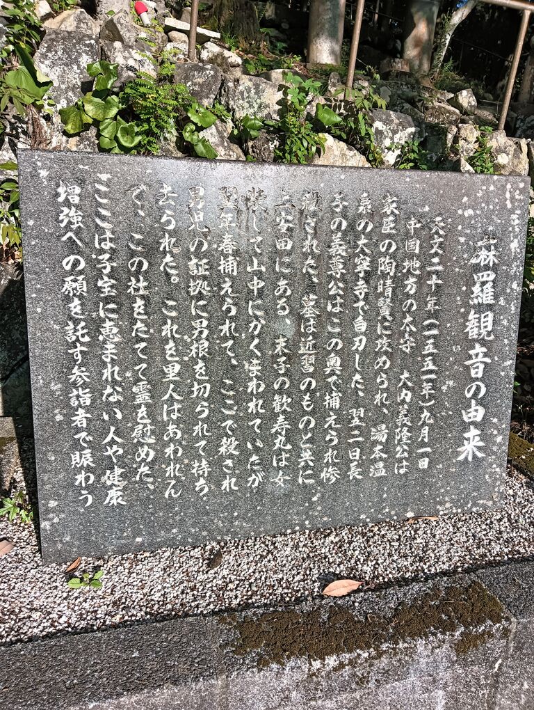 Re-visiting Hagi: A Quick Bike Ride Through History, Beaches, and Old ...