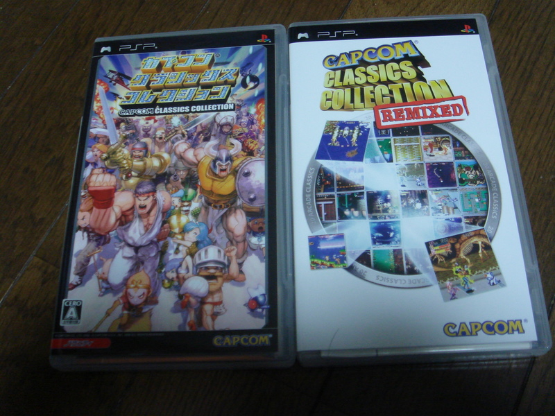 イージスと申します。 : Capcom Classics Collection Remixed