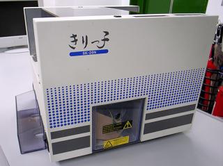 名刺カッター きりっ子 SK-20N : アフィる!ジャパン 名刺カッター きりっ子 SK-20N : アフィる!ジャパン