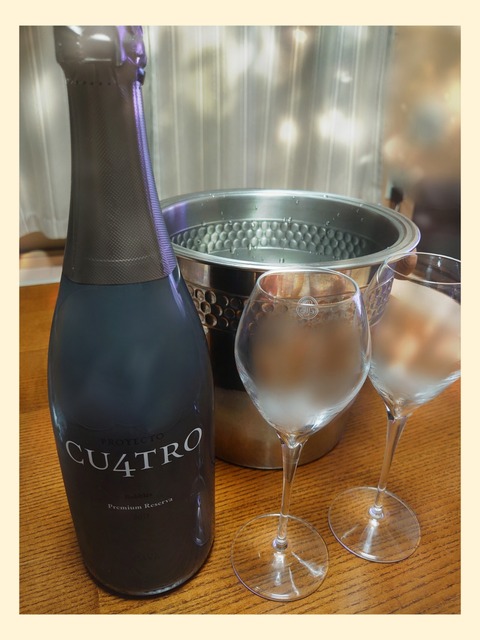 【PROYECTO CU4TRO premium reserva.2017】 : あふろのごはんブログ