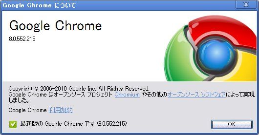 Google Chrome 8.0.552.215 : AFsoft World