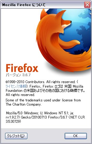 Firefox 3.6.7 : AFsoft World