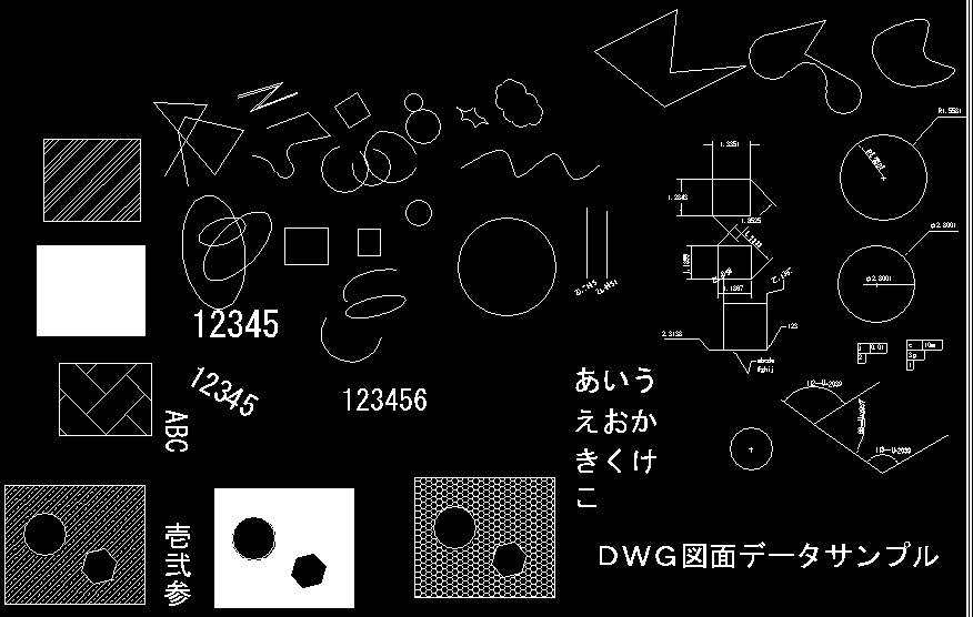 続・AnyDWG : AFsoft World