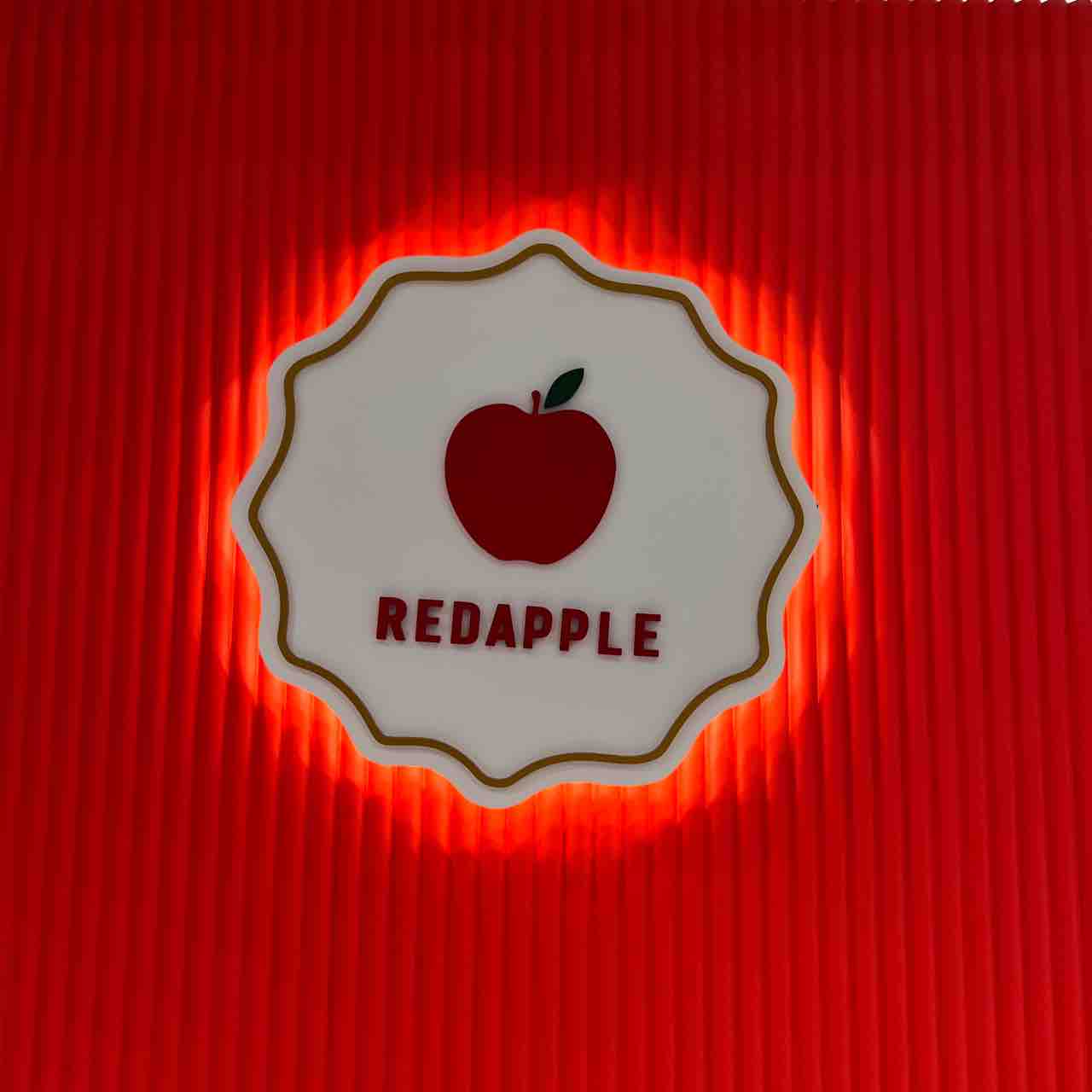 韓国チャムシル アップルパイマッチブ[レッドアップル] RED APPLE COFFEE 애플파이 : ソウルに暮らす演劇オタクなブログ