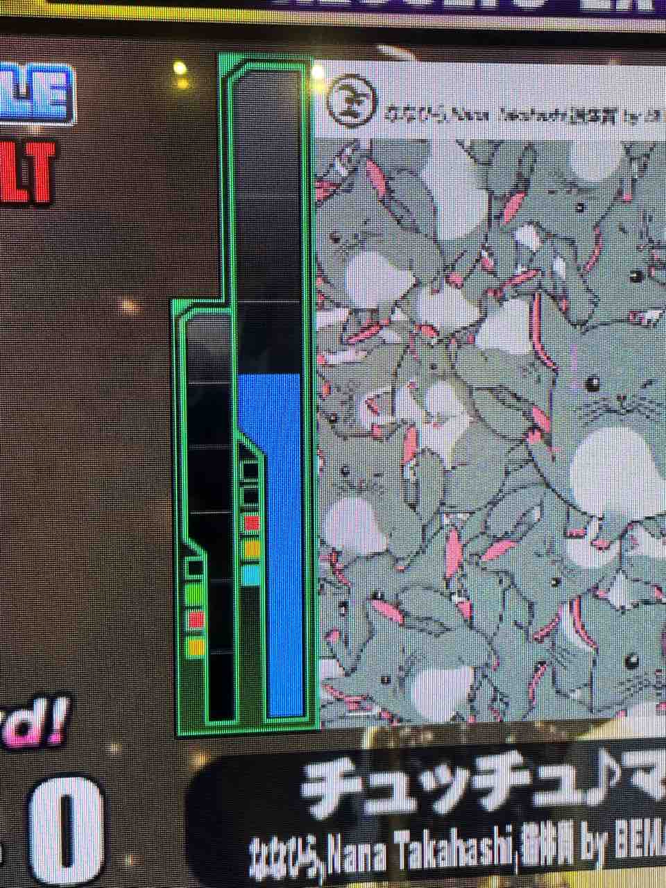 すーーーーまうDDRの記録:EXTRA Savior A3とは