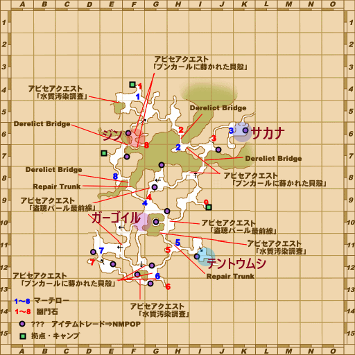 PRIDE エンピリアン装束 : 【FFXI】あひるの庭。