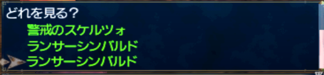 PRIDE エンピリアン装束 : 【FFXI】あひるの庭。