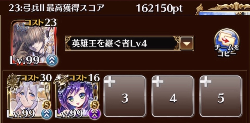 統帥の塔21階層〜25階層の振り返りなど : かどの千年戦争アイギスブログ