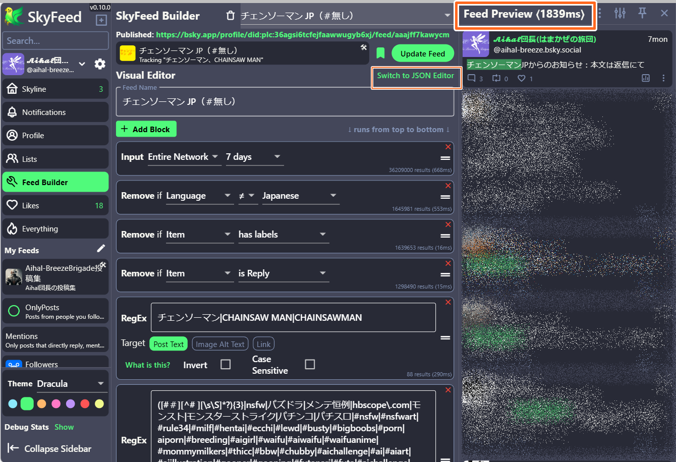 SkyFeed Builderの使い方①：フィード作成超入門と解説目次と概要【 Bluesky 】 : はまかぜの旅団