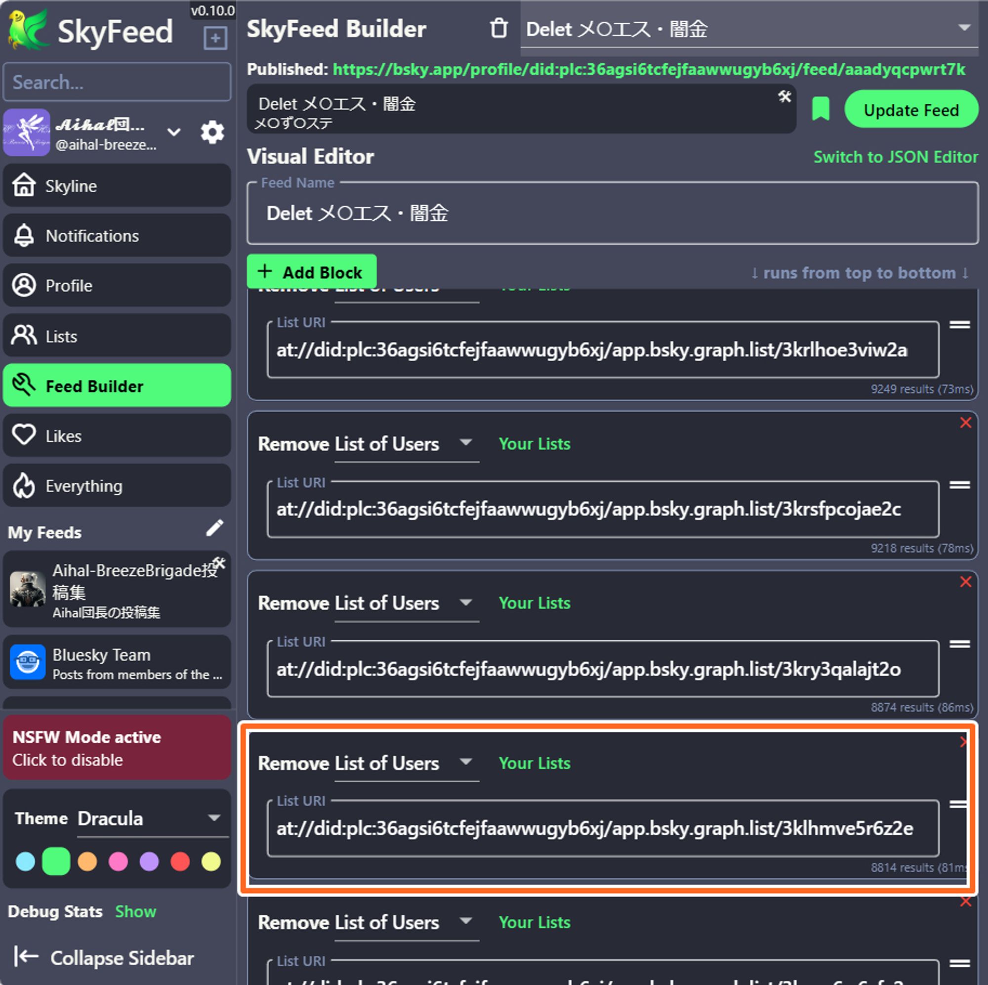 How to use SkyFeed Builder③ Basics of specific settings【#Bluesky】 : はまかぜの旅団