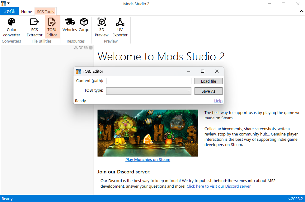 【Mods Studio2を使う No.9】Mods Studio2のユーザーインターフェースの見方と機能【ETS2日記 No.56 ...
