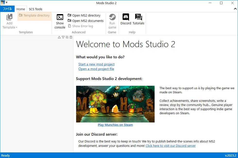 【Mods Studio2を使う No.9】Mods Studio2のユーザーインターフェースの見方と機能【ETS2日記 No.56 ...