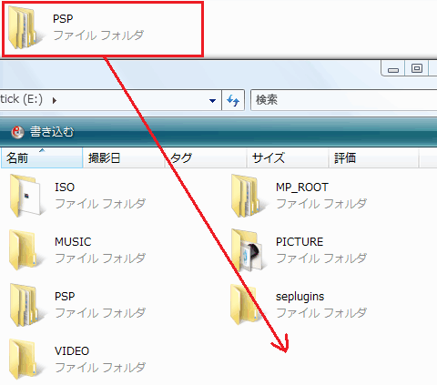 PSVita ハック : バージョンの偽装ができる - PSPGen Version Builder