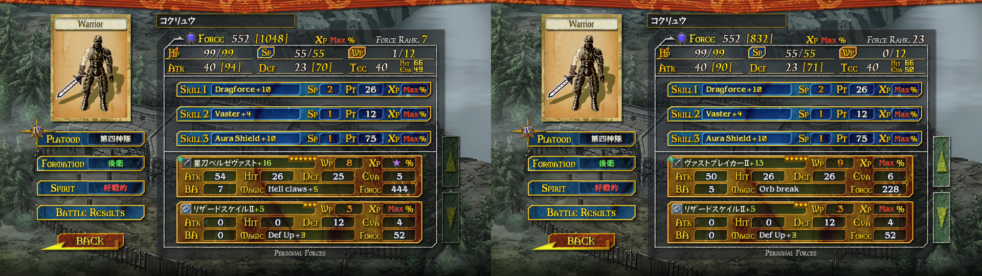 ヴァスタークロウズ3のあれこれ：Claws攻略のあれこれ : ヴァスタークロウズ3のあれこれ