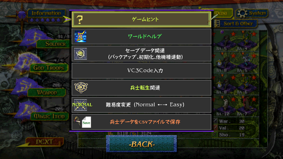 ヴァスタークロウズ3のあれこれ：ゲームの基礎知識 : ヴァスタークロウズ3のあれこれ