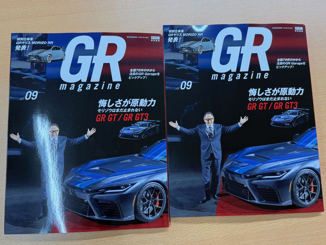 GR magazine : AIMGAIN 公式ブログ