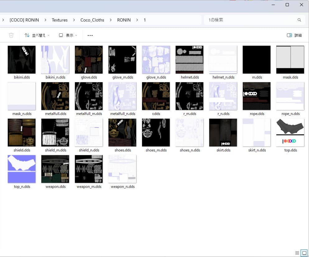 XMH Tools - Image Suiteでスキンテクスチャパッチを当ててみる : SkyrimアダルトMod日記