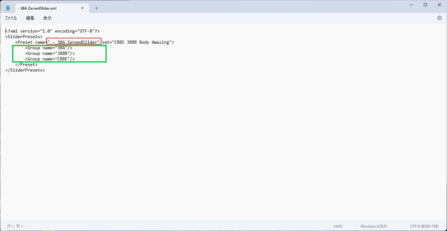 OBody Next Generationの使い方 : SkyrimアダルトMod日記