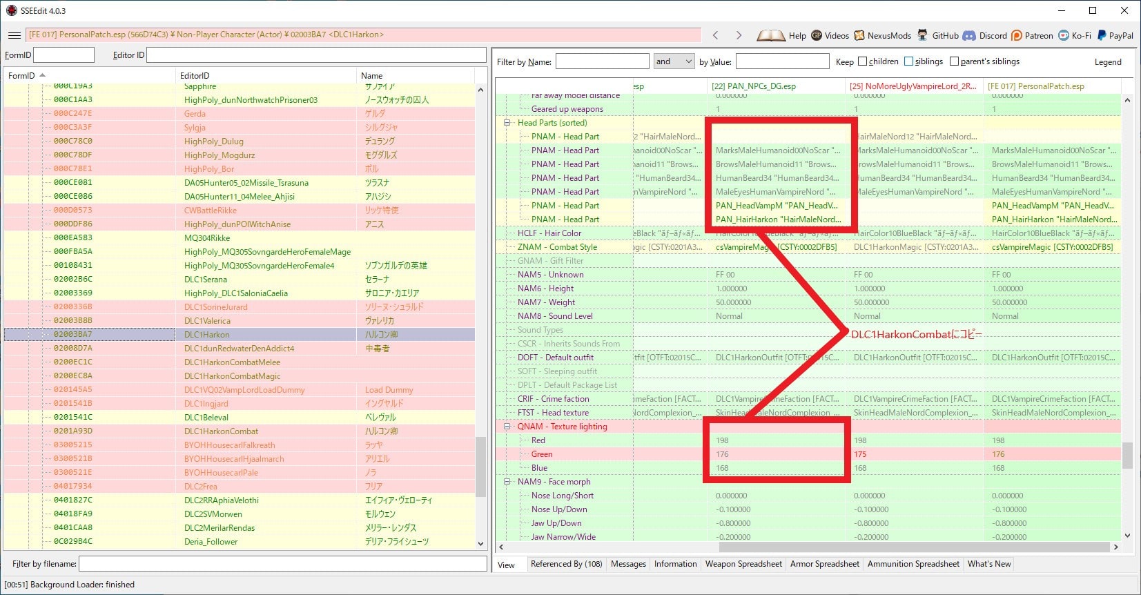 Vampire Loadの見た目を人間にする : SkyrimアダルトMod日記