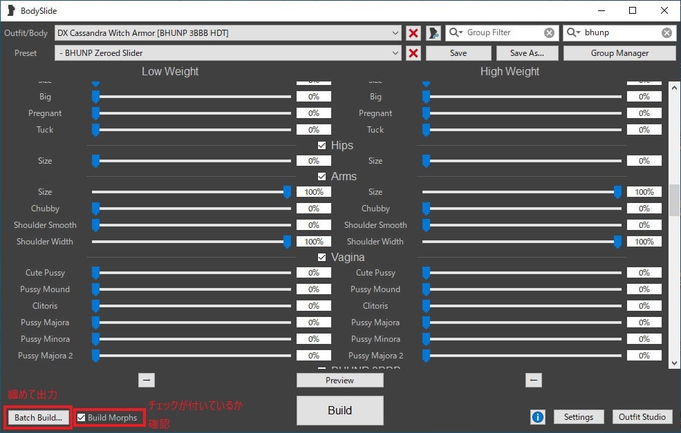 OBody Next Generationの使い方 : SkyrimアダルトMod日記