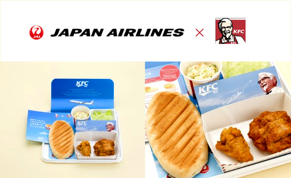 飛行機ちゃんねる（Aircraft Channel） : 【2ch】機内食「AIRシリーズ」第7弾。JALとKFCがコラボ『AIR ...