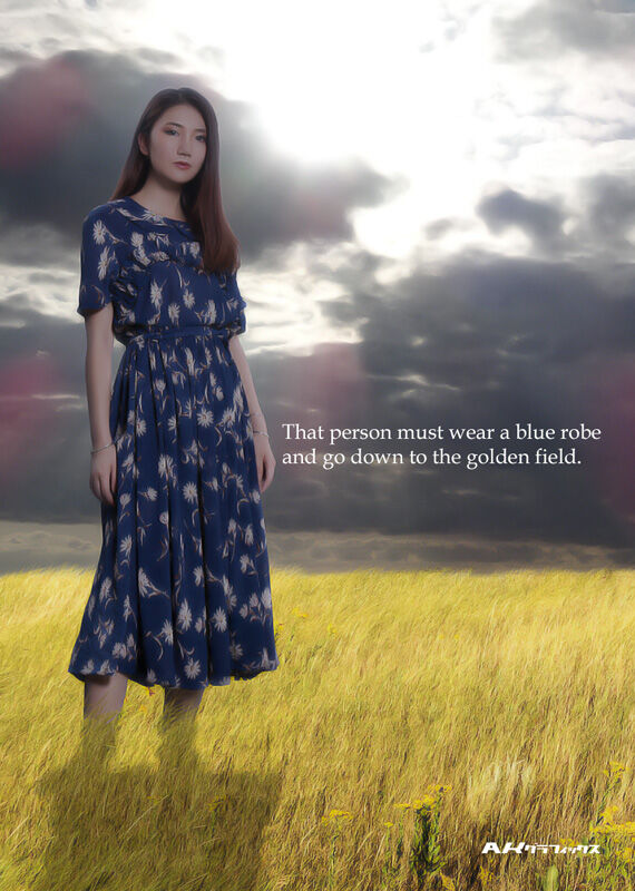 合成：草むらに合成 : AKグラフィックス