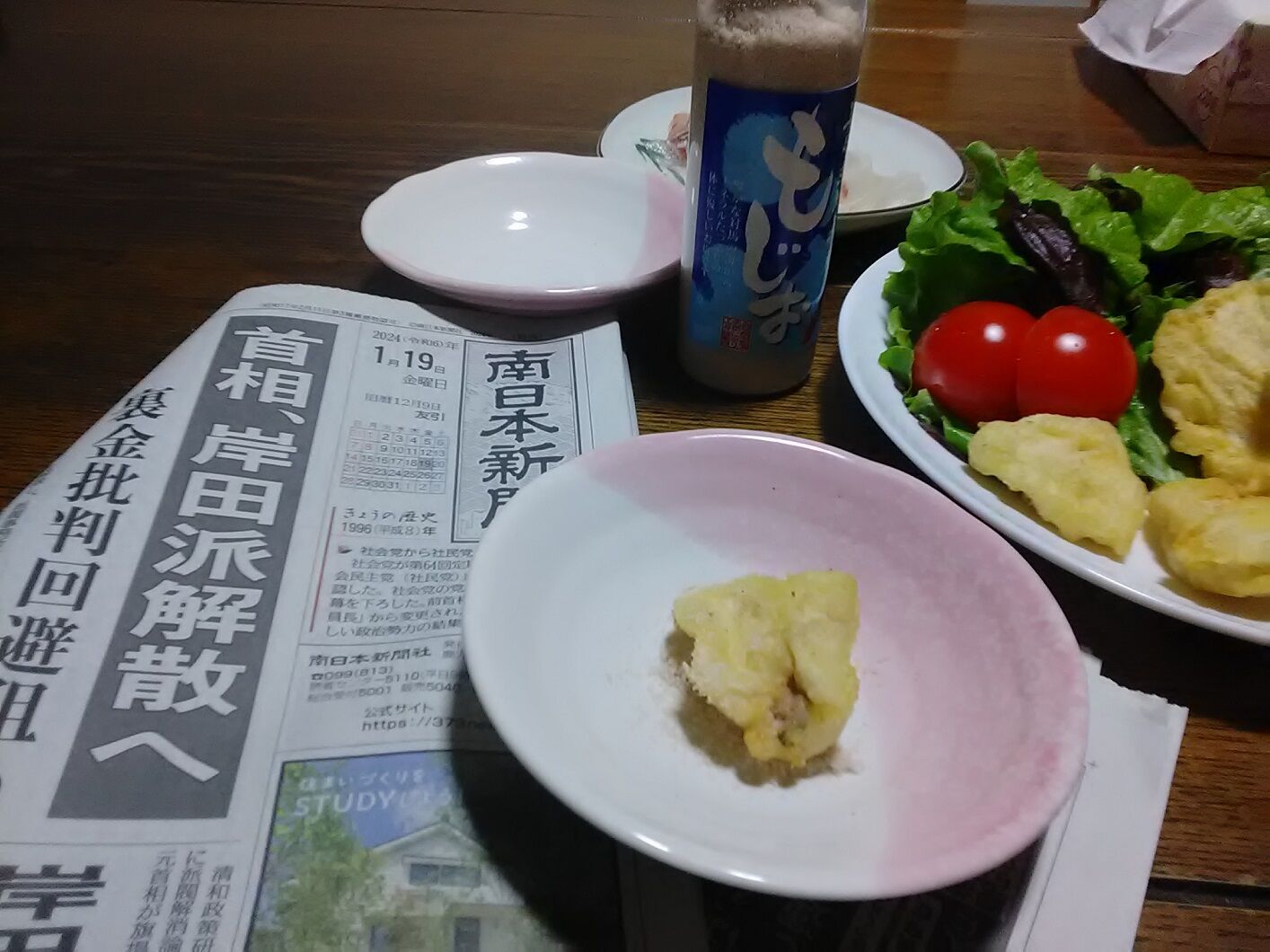 寒グレ狙いも季節は3月だぁー！少々小雨日和だったけど「デカグロ」釣りに♬ 2024.1.19 : 『釣りは楽しく』 花は霧島 海釣り日記