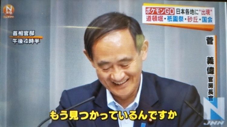 妖怪ウォッチGO ポケモンGOの教育強化 : NS-妖怪ウォッチ！ Y日記