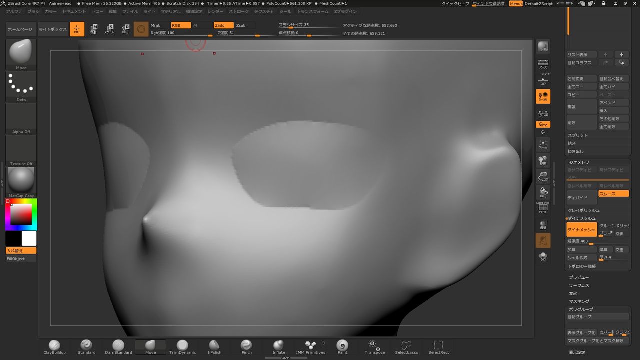ZbrushCore「フィギュア製作」 : ★はじめてのフィギュア製作★