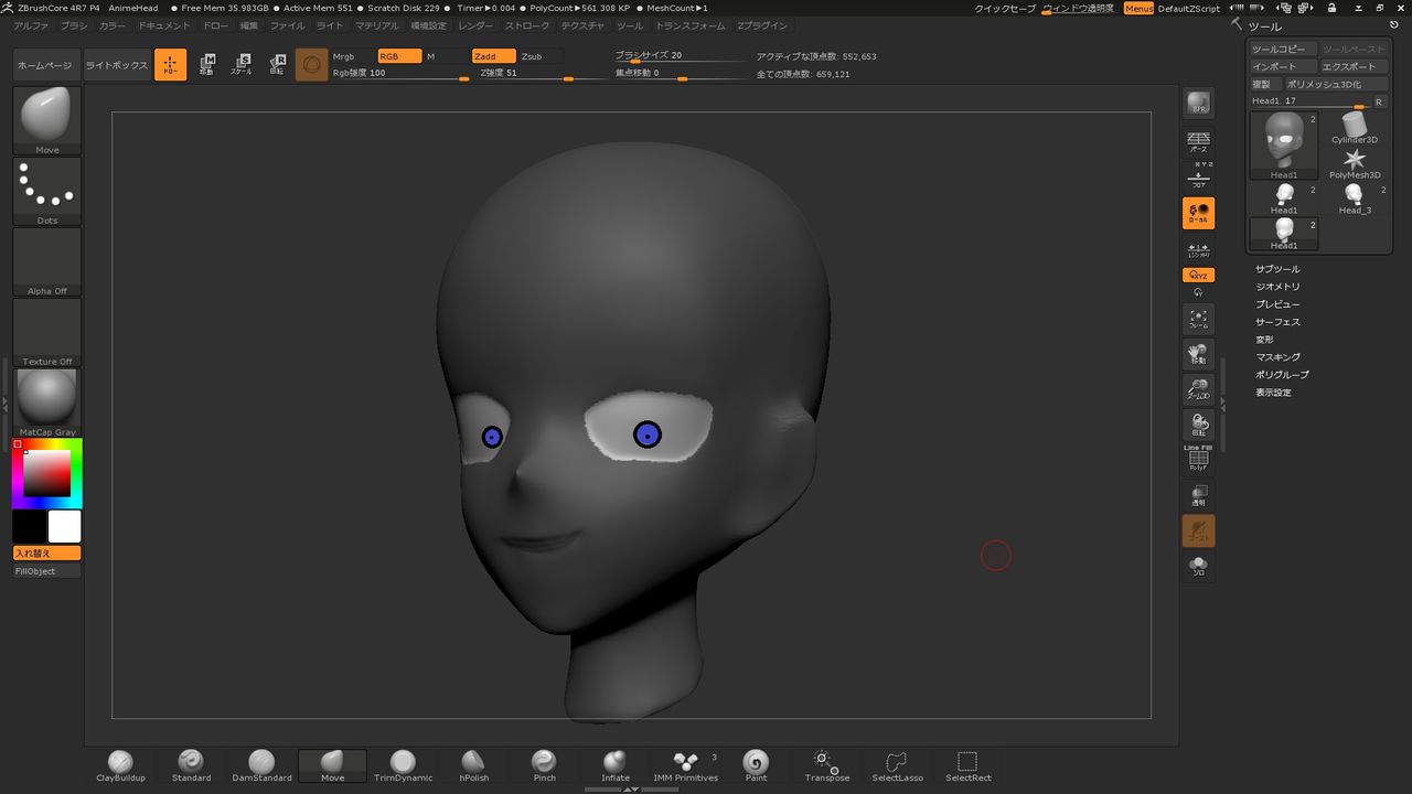 ZbrushCore「フィギュア製作」 : ★はじめてのフィギュア製作★