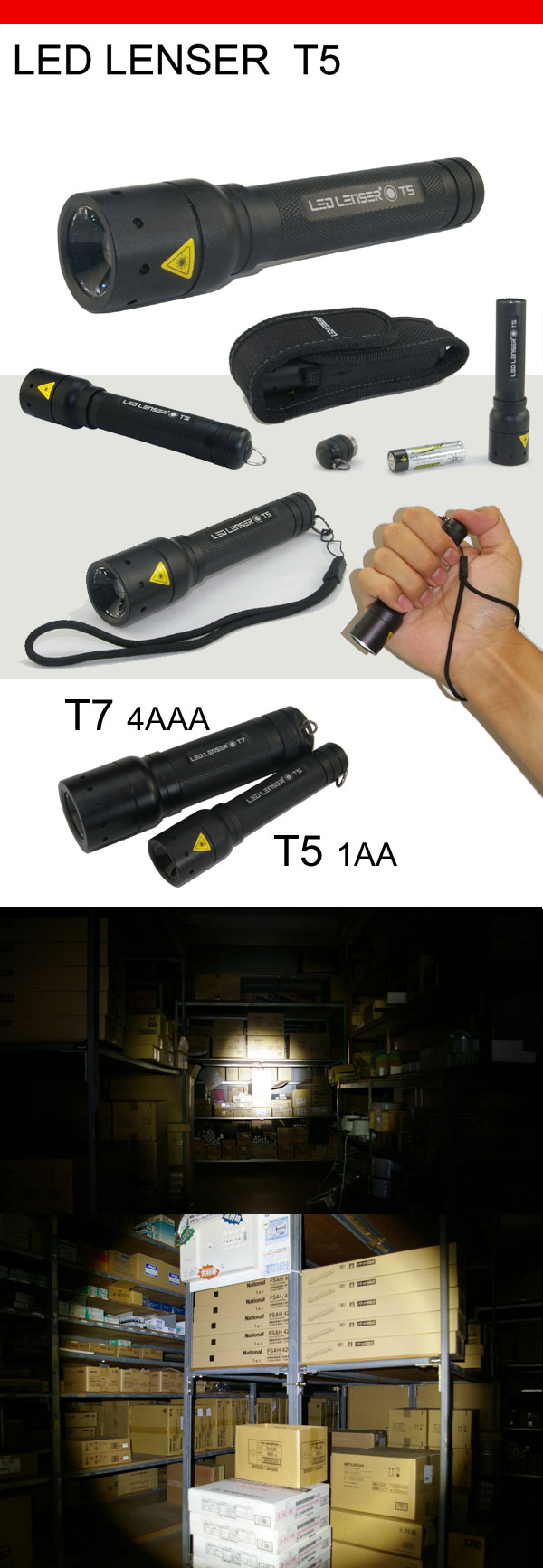 LED LENSER OPT-7415B T5 : アカリセンター公式ブログ