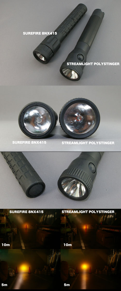 SUREFIRE 8NX vs STREAMLIGHT POLYSTINGER : アカリセンター公式ブログ