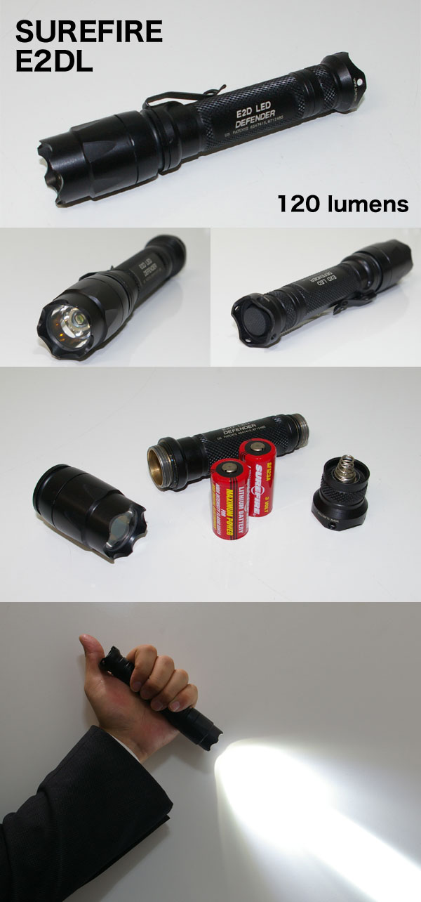 今年のライトを振り返ってPart.1 SUREFIRE E2DL : アカリセンター公式ブログ