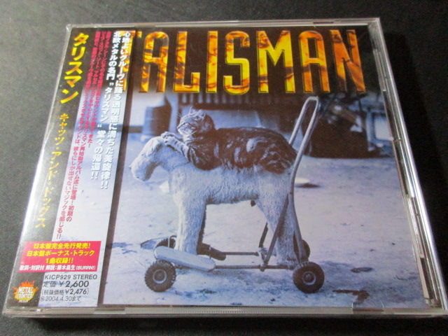 HR/HM バンドDISCOGRAPHY 猟盤日記 : TALISMAN/タリスマン