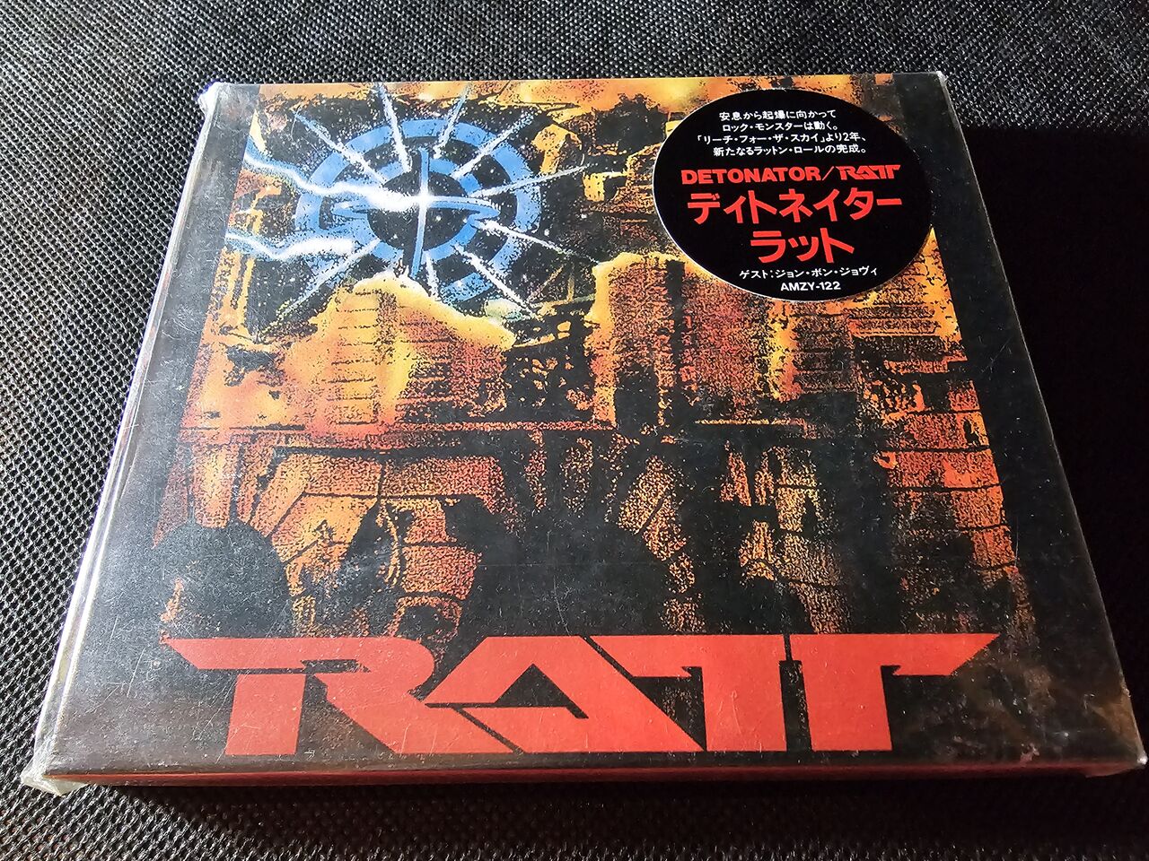 ラット/ディトネイター : シン・HM/HR廃盤ハンター猟盤日記 ラット/ディトネイター : シン・HM/HR廃盤ハンター猟盤日記