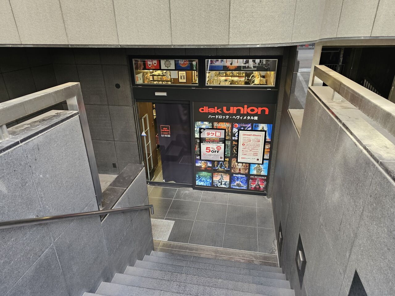 シン・HM/HR廃盤ハンター猟盤日記:廃盤セール参戦日記 『ハードロック/ヘヴィ・メタル廃盤CDセール』 2023年10月28日（土）お茶の水 ...