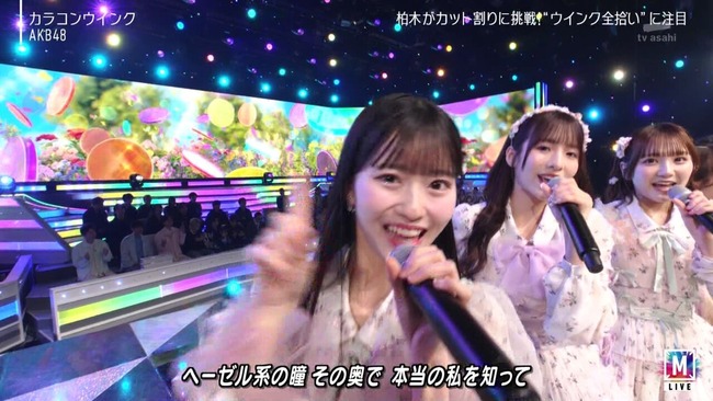 AKB48タイムズ（AKB48まとめ） : 【朗報】AKB48八木愛月、可愛すぎて見つかる！！【Mステ・ミュージックステーション】 - livedoor Blog（ブログ）