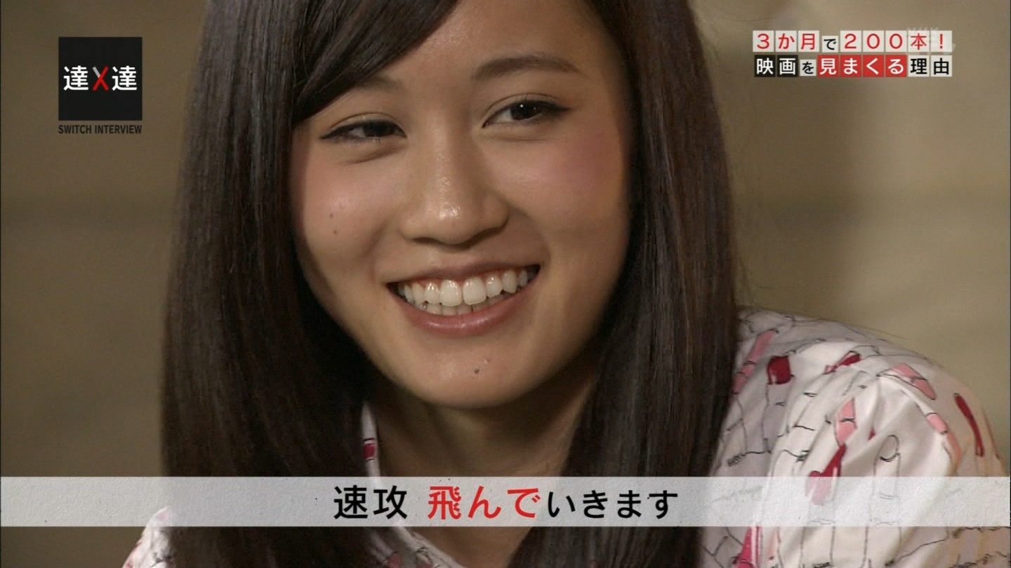 AKB48タイムズ（AKB48まとめ） : 【元AKB48】SWITCHインタビュー 達人達（たち）「前田敦子×中田秀夫」の感想 ...