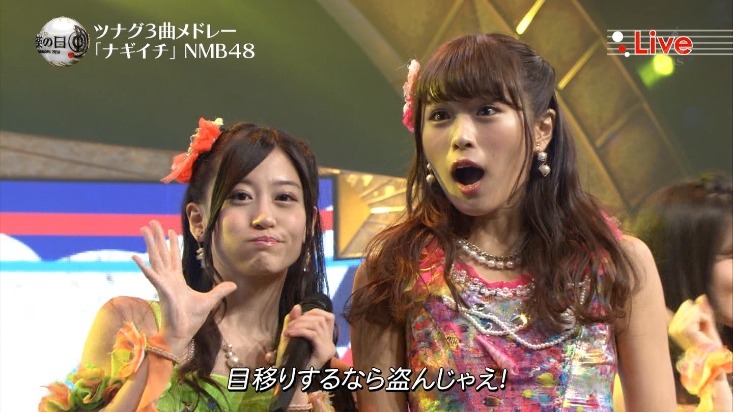 AKB48タイムズ（AKB48まとめ） : 【音楽の日2016】「NMB48が「ナギイチ」を披露」の感想まとめ（キャプチャ画像あり）【2016 ...