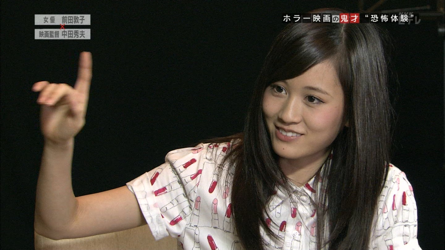 AKB48タイムズ（AKB48まとめ） : 【元AKB48】SWITCHインタビュー 達人達（たち）「前田敦子×中田秀夫」の感想 ...