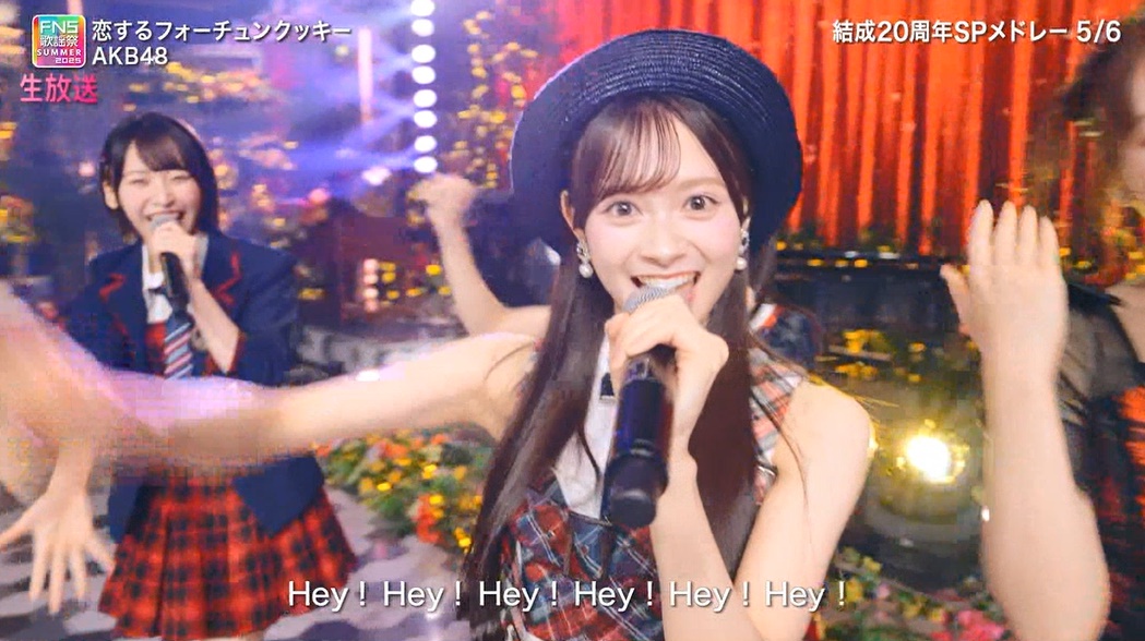 AKB48タイムズ（AKB48まとめ） : 【朗報】AKB 伊藤百花 FNS歌謡祭で見つかる！「恋チュンのセンターの子かわいい！」SNSが騒然【2025 FNS歌謡祭 夏 AKB48いともも ...
