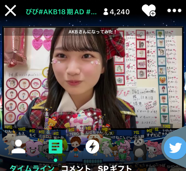 AKB48タイムズ（AKB48まとめ） : 【AKB48】18期生SRオーディション特別審査員賞が決定してるけど、どう思う？ - livedoor Blog（ブログ）