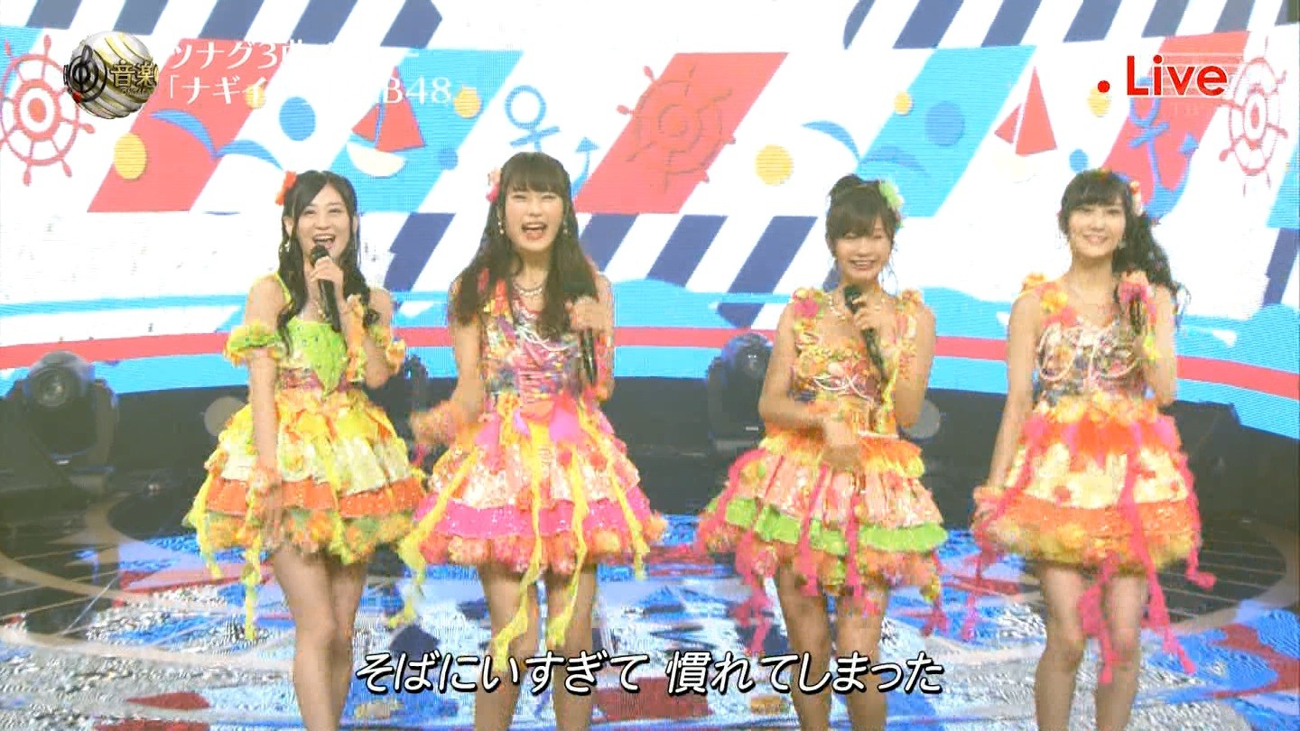 AKB48タイムズ（AKB48まとめ） : 【音楽の日2016】「NMB48が「ナギイチ」を披露」の感想まとめ（キャプチャ画像あり）【2016 ...
