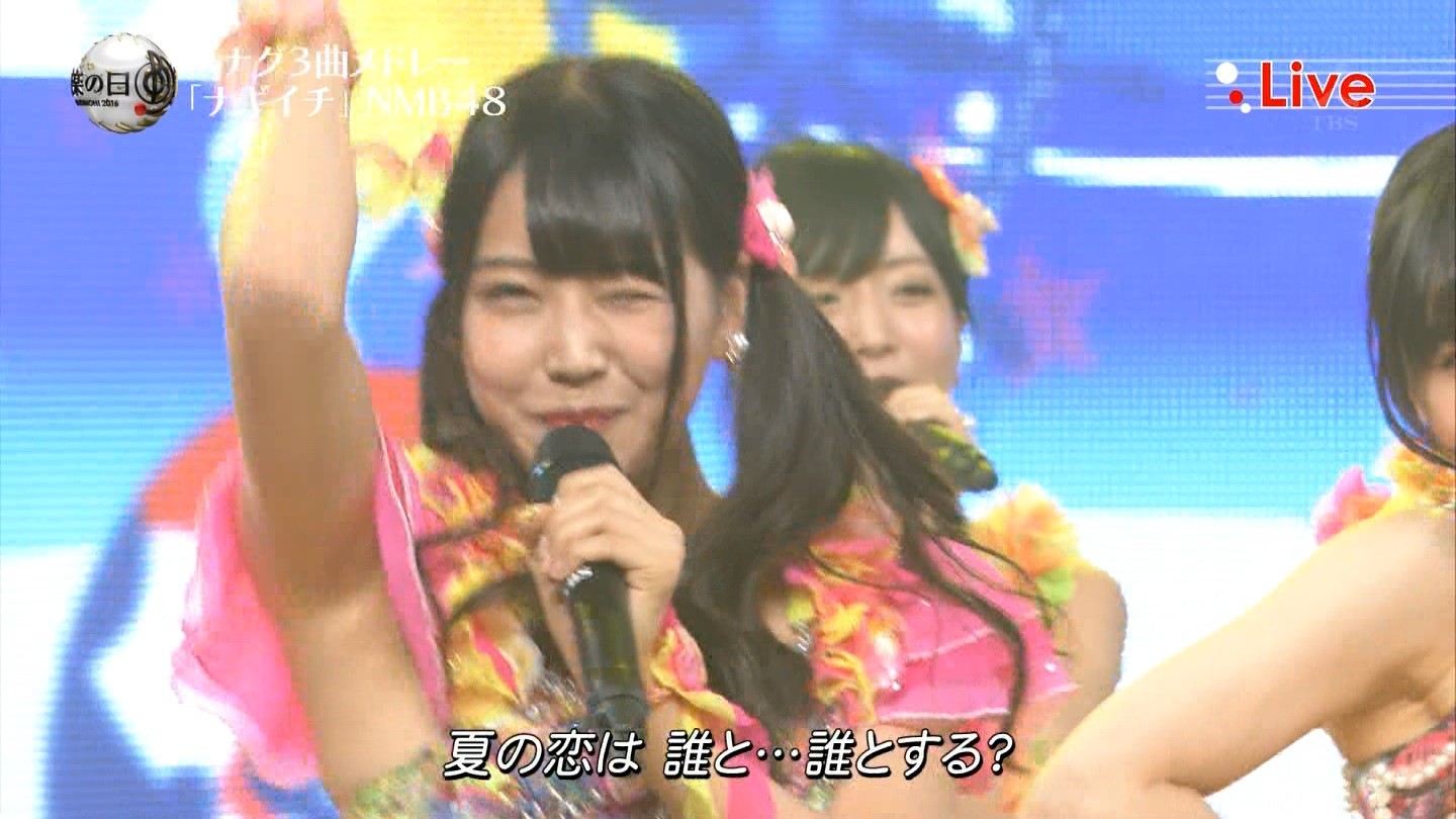 AKB48タイムズ（AKB48まとめ） : 【音楽の日2016】「NMB48が「ナギイチ」を披露」の感想まとめ（キャプチャ画像あり）【2016 ...