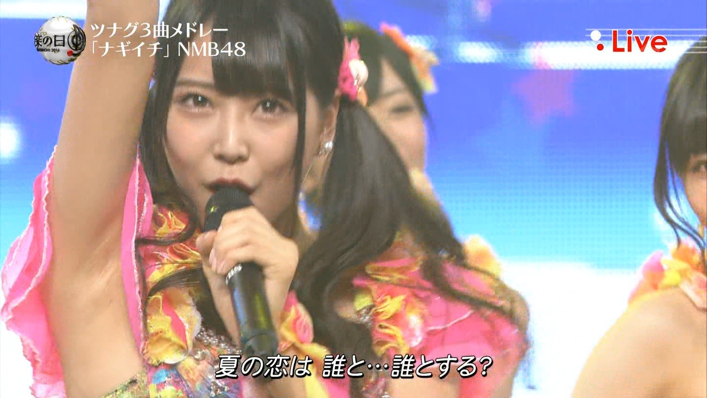 AKB48タイムズ（AKB48まとめ） : 【音楽の日2016】「NMB48が「ナギイチ」を披露」の感想まとめ（キャプチャ画像あり）【2016 ...